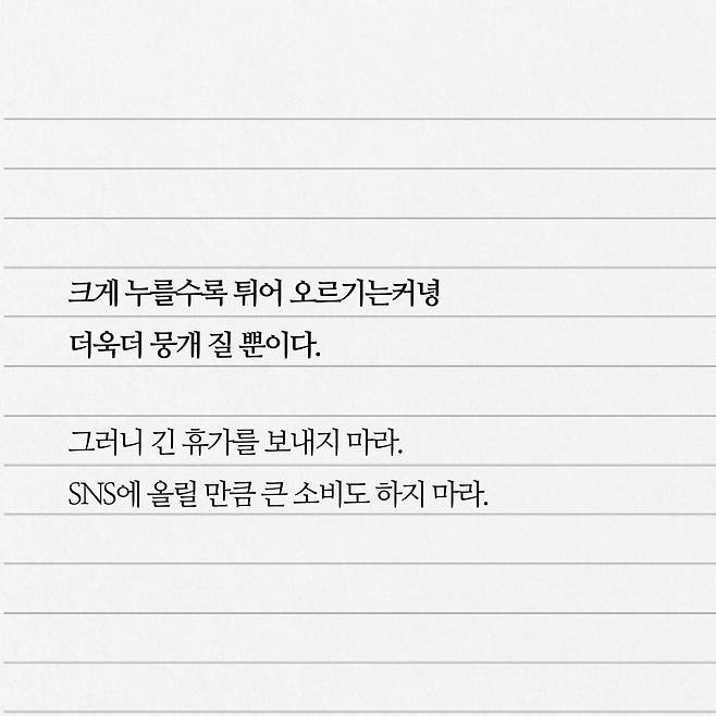 사람이 정말로 무너졌을 때 나타나는 다섯 가지 신호 꿀벌책방