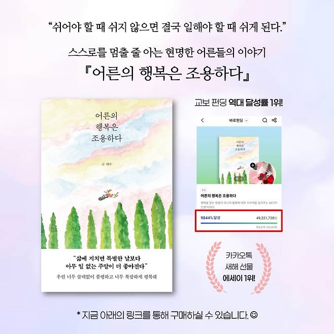 사람이 정말로 무너졌을 때 나타나는 다섯 가지 신호 꿀벌책방