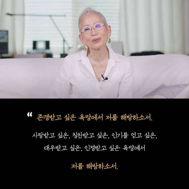 70년 간 이 문장 하나로 버텼어요 밀라논나가 마음이 무너질 때마다 읽었다는 문장 꿀벌책방