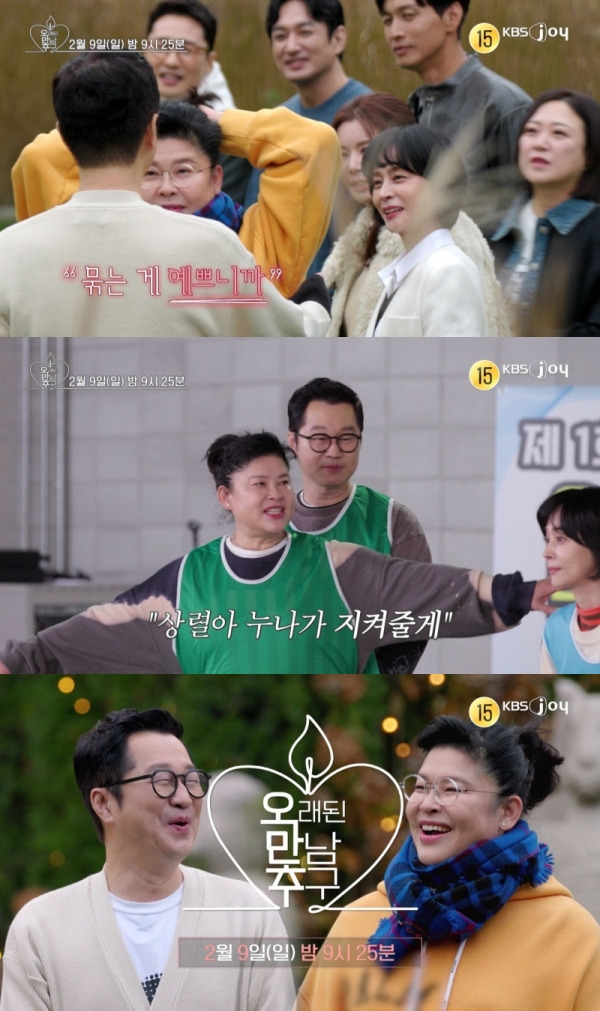 오만추 지상렬 묶는 게 예뻐이영자 플러팅에 합류하나 Tv스포