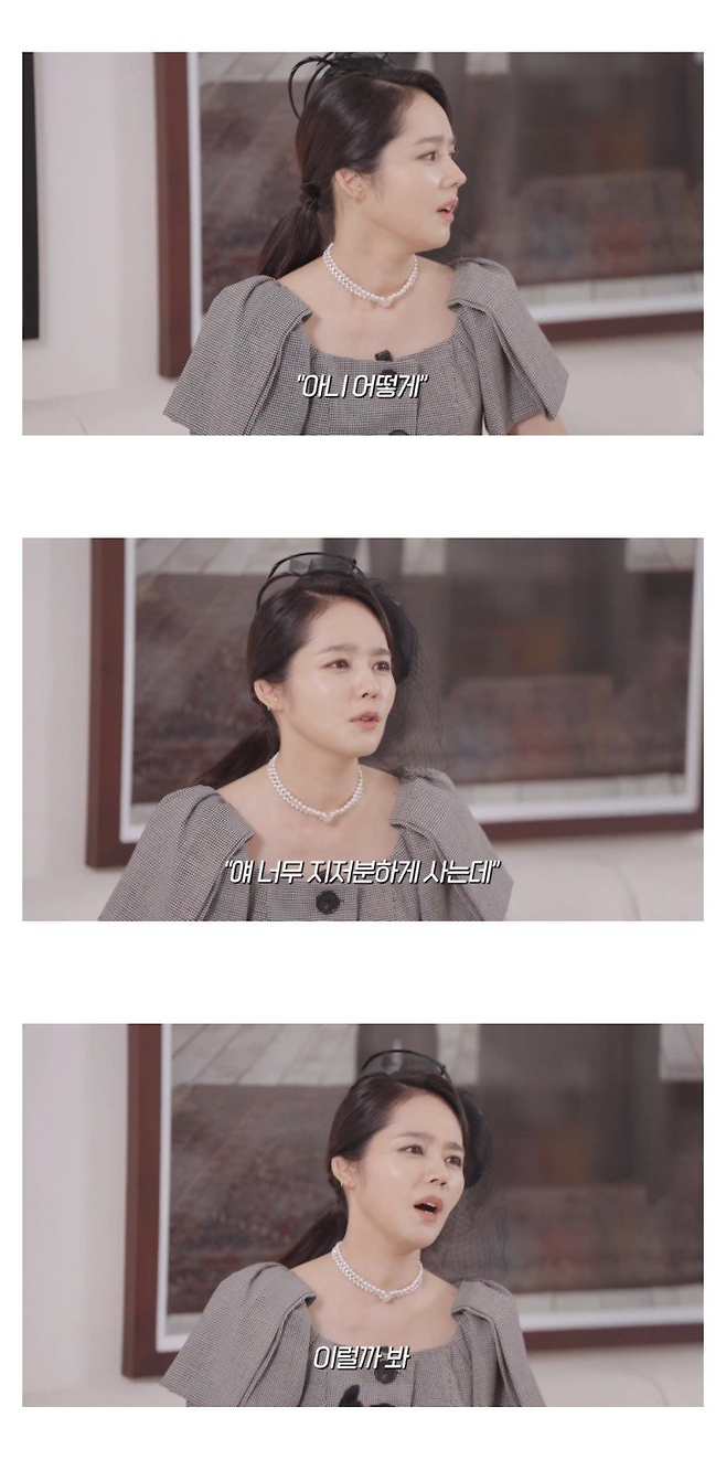 한가인이 파출부 없이 살림 하는 이유 성장곰