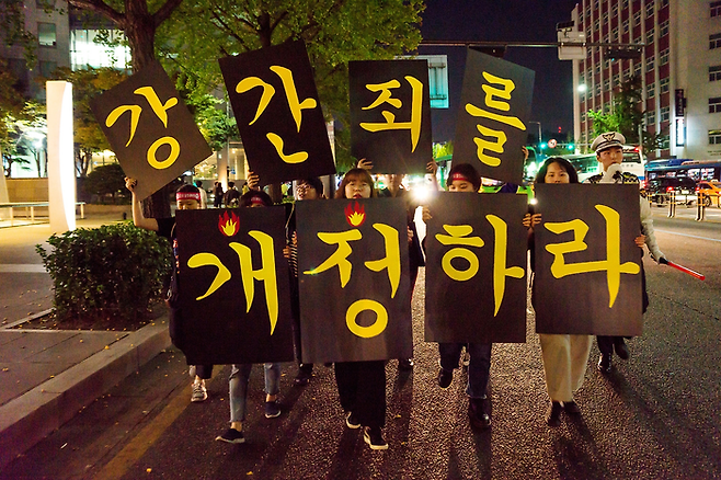 ‘동의 없는 강간 벌하지 못하는 법피해자는 ‘가짜가 됐다 비동의강간죄 다시 국회로①