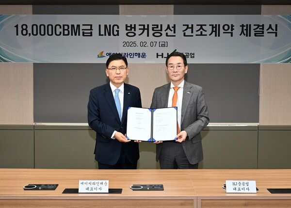 Hj중공업 초대형 Lng벙커링선으로 올해 첫 수주1271억 규모 생생비즈
