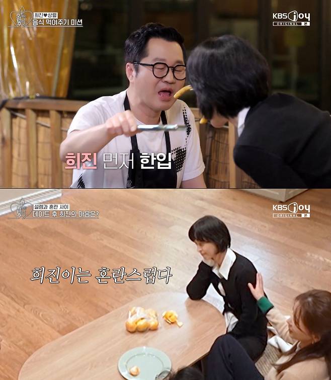 지상렬♡우희진 핑크빛 데이트애칭까지 부르며 ‘설레 오만추