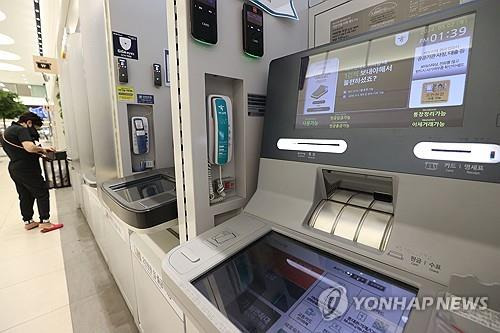 팩트체크 착오 송금 알면서 써도 되나