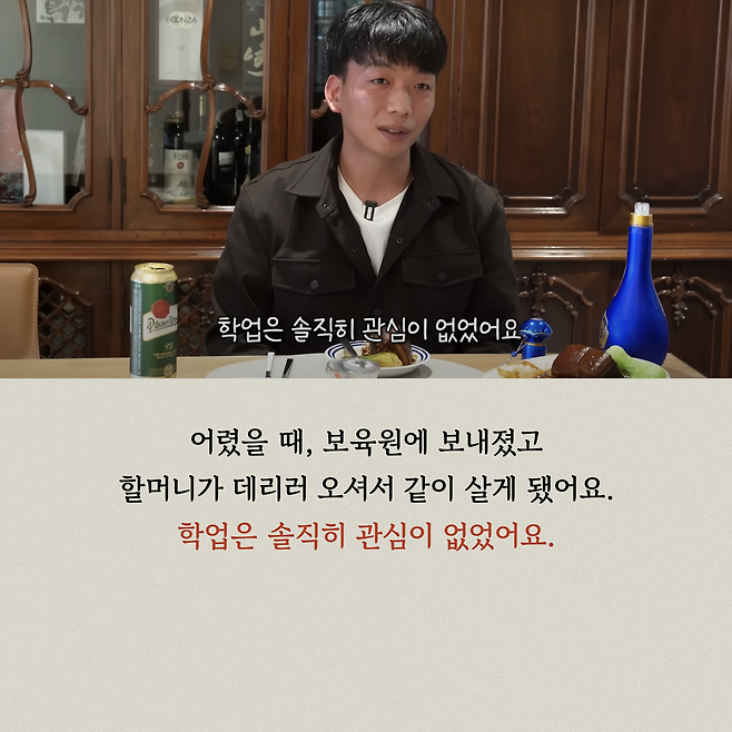 밑바닥에서부터 끈질기게 올라올 수 있는 사람들 특징 마음가짐