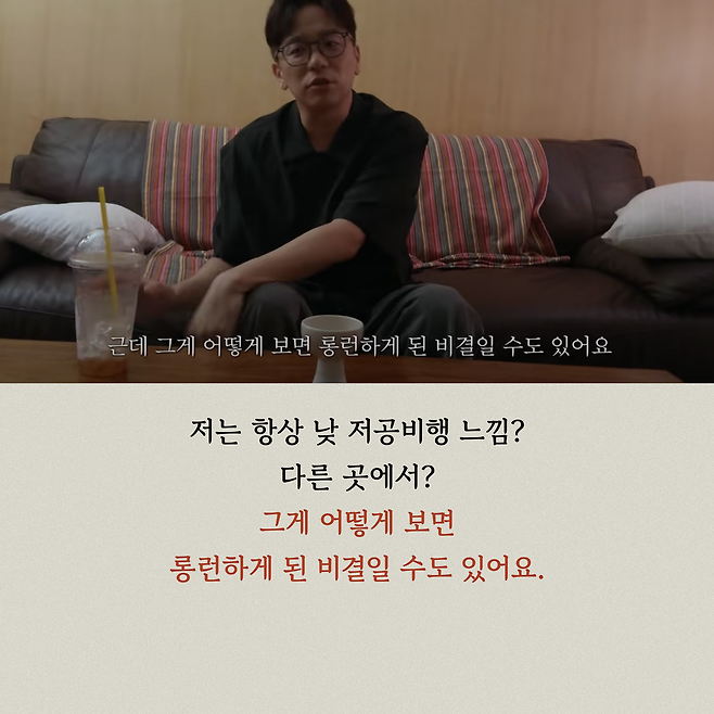 대세였던 적이 없어요 한 연예인이 밝히는 본인의 특징 성장세포