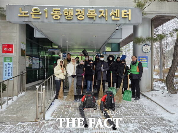 대전 유성구 전국 지자체 최초 청년 자율방재단 발족