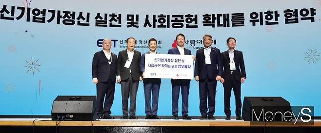 머니s픽 대한상의 최태원 우리사회 문제 해결에 새로운 접근 필요
