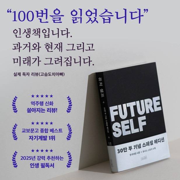 30살이 되고 나서야 후회하는 것들 20가지 스터디언