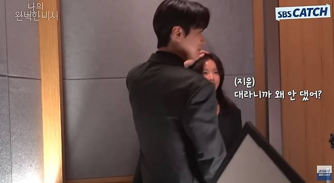 '나완비' 한지민♥이준혁, 초밀착 스킨십 "진짜 신혼부부 같네"