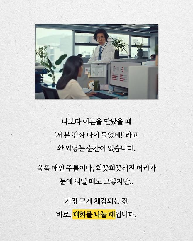 나이 4050 넘어 이것 못 고치면 노년 초라해진다 꿀벌책방