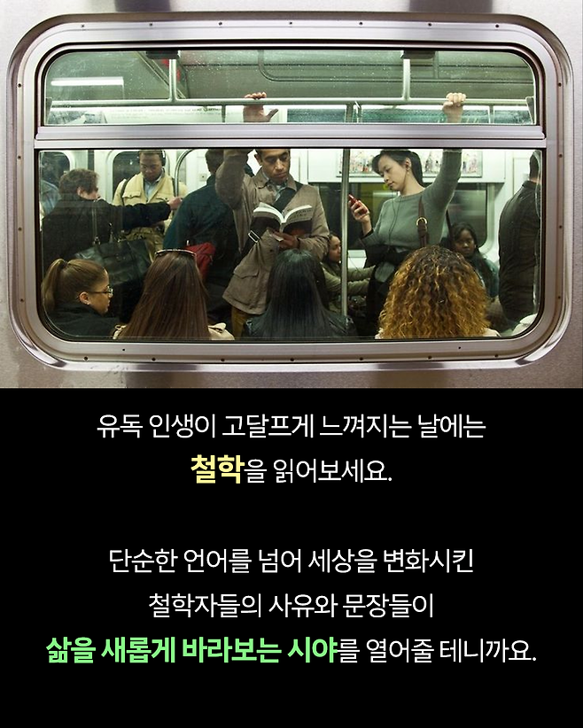 공황증세 겪던 공유의 진심이 묻어난 한 마디 먼 훗날 돌아봤을 때 꿀벌책방