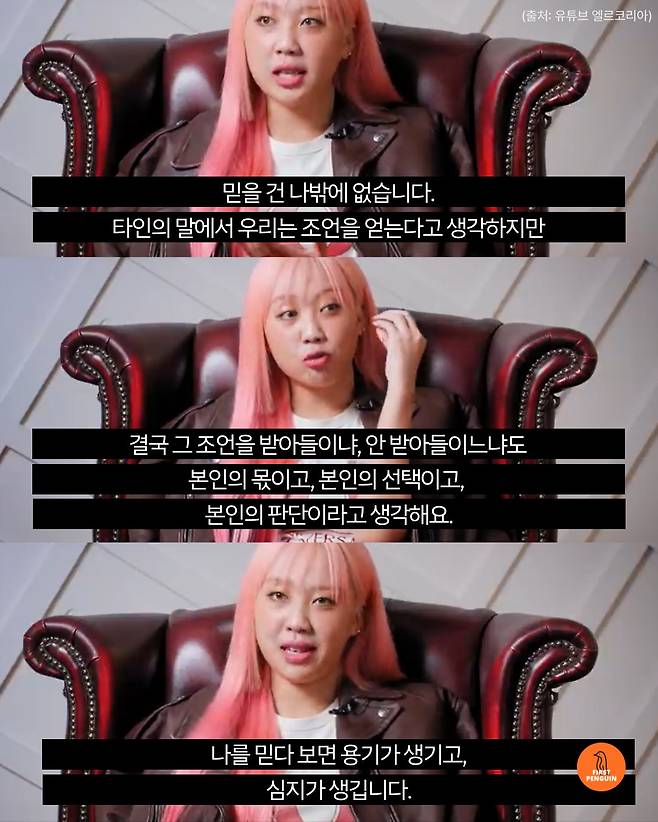 평범해 보이는데 사실은 진짜 대단한 사람들의 ‘이 특징 퍼스트펭귄