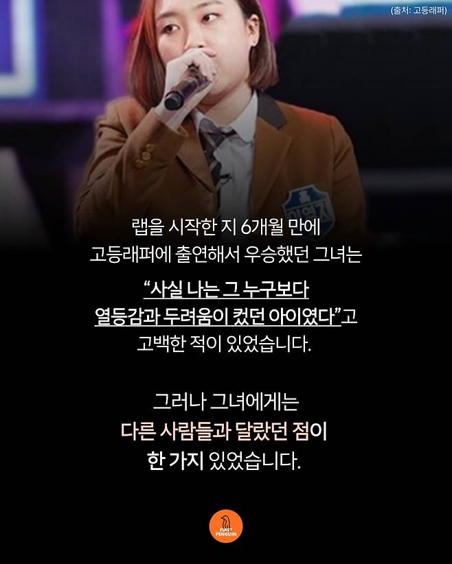평범해 보이는데 사실은 진짜 대단한 사람들의 ‘이 특징 퍼스트펭귄