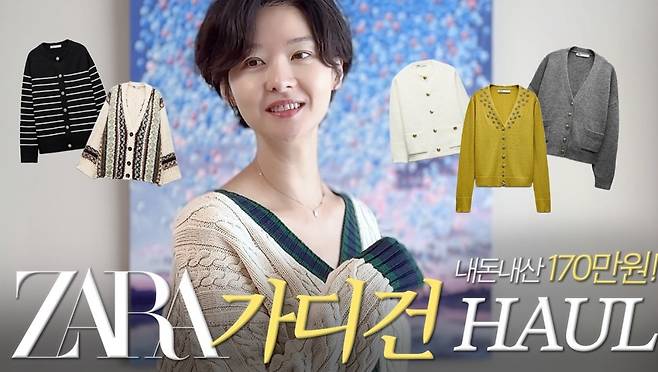 11살 딸맘 50세 싱글맘 여배우의 일상 엄마룩 투데이 셀럽패션