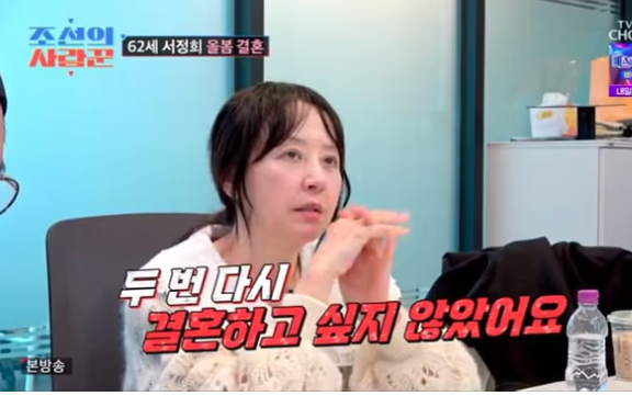 다시는 결혼 안 해” 32년 만에 이혼하고 결심했던 그녀의 근황 무비이락