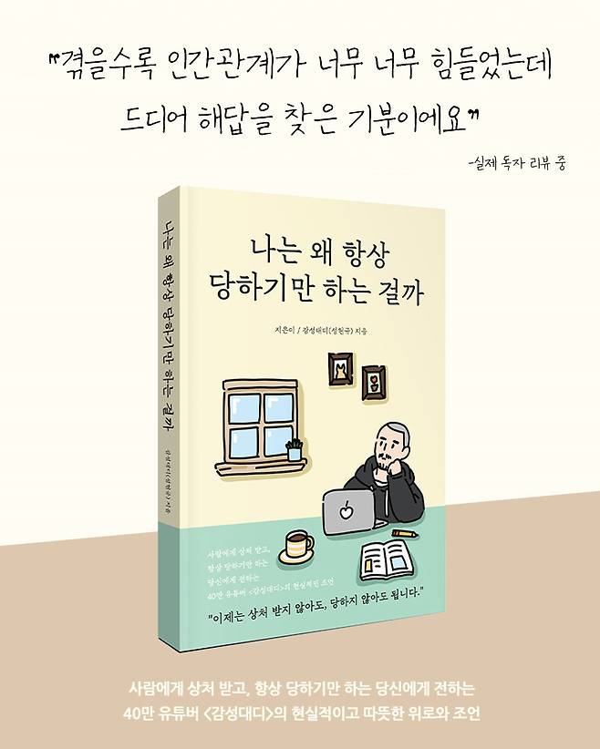 이거 진짜 널리널리 공유해야되는 명언임 지식한스푼
