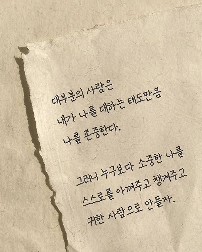 정신과 상담갔는데 의사선생님이 이 말 해줌 지식한스푼