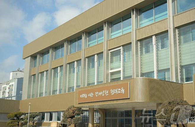 강서양천교육지원청 17일부터 스마트청사에서 만난다