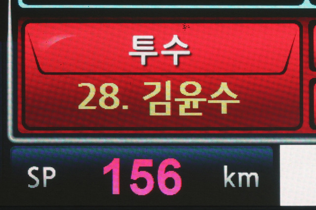 야구를 잘하기 위해 이름까지 바꿨는데156km 파이어볼러의 안타까운 부상 그저 액땜이길