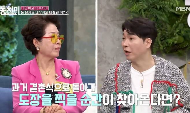 선우용여 결혼식 당일 남편 대신 女 나타나순식간에 빚 생겼다 동치미