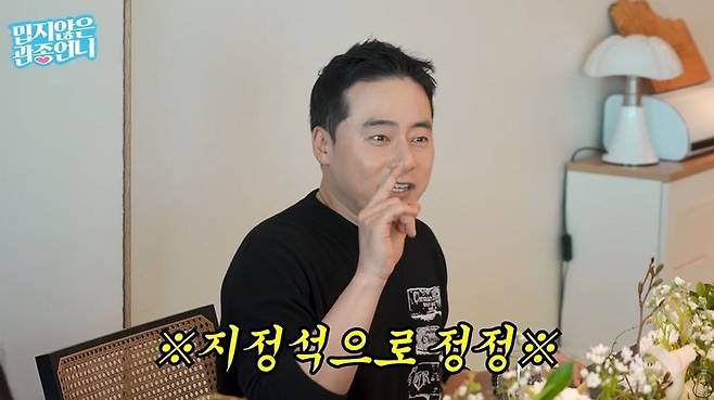 재룟값만 100만원 선우은숙 子 이상원 정용진 회장 초대 고백 관종언니 종합