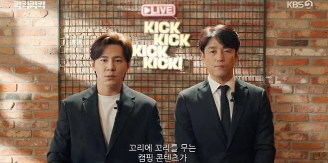 지진희 연쇄살인마 섭외에 조작 논란이규형과 공개 사과 킥킥킥킥