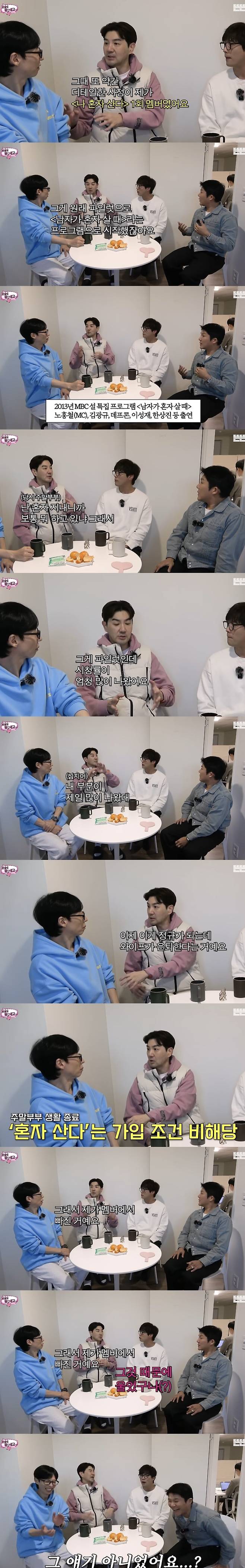 아내 은퇴식에서 한상진이 오열했던 이유 성장곰