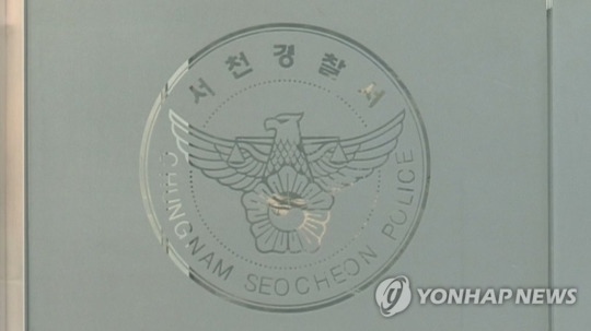어린이집 안오던 2세 아이 부패한 시신으로 발견