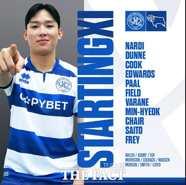18세 신성 양민혁 英 Qpr 데뷔 첫 선발 첫 공격포인트