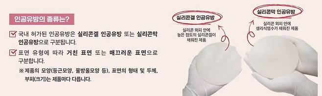 졸업시즌 성형외과 북적미용 유방수술 22세 이후에