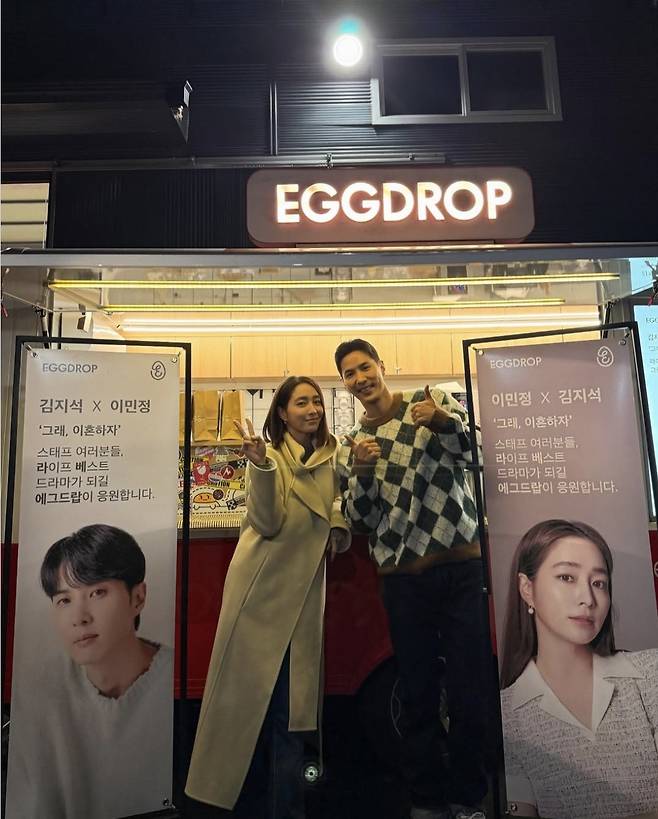 이민정 42세 여전한 동안미모 트위드 입었다가 하이틴 여주 비주얼 뚝딱 미니스커트룩 대본은 내운명