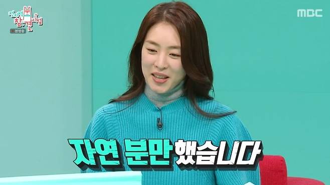 출산한 거 맞아이연희 출산 4개월만 복근 자연분만 2주 전까지 운동 전참시