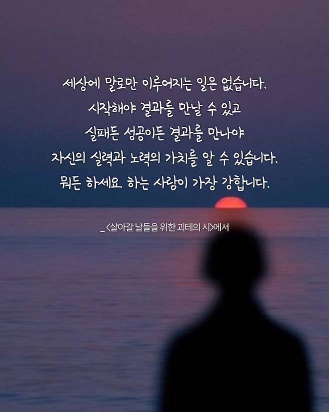 운을 끌어당기는 사람들은 절대 하지 않는다는 3가지 퍼스트펭귄