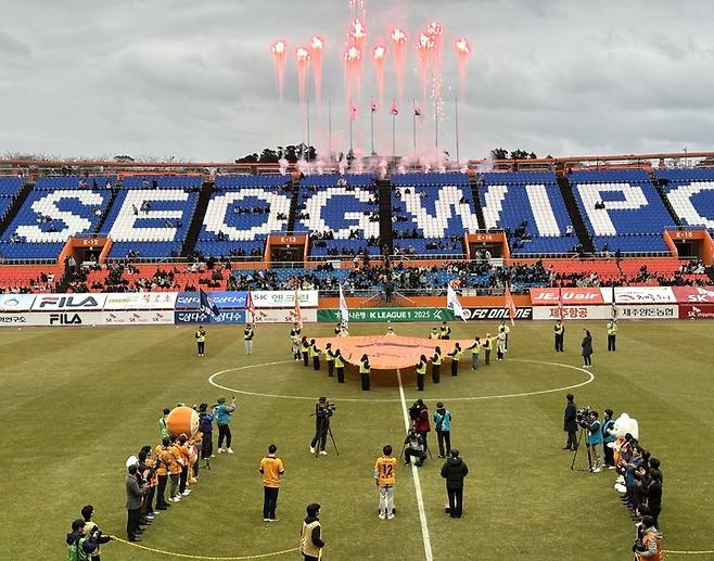 제주 유나이티드 어디 갔지 제주sk Fc 새 이름으로 시즌 맞이