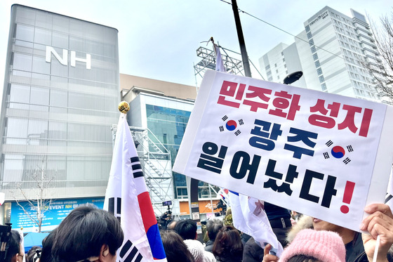 부정과 맞서는 게 518 정신3만명 모인 광주 집회의 두 모습 현장에서