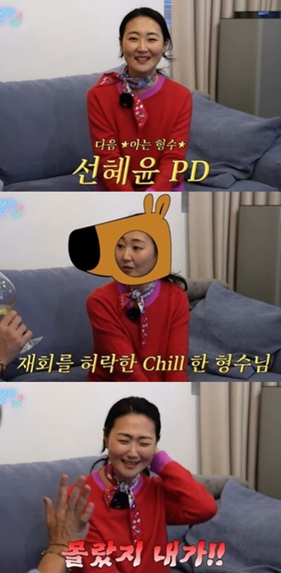선혜윤pd ♥신동엽·이소라 23년 만 재회 내가 나가라고는 했는데 아는형수