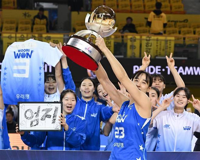 새벽 오전 오후 지옥훈련 ‘약체 우리은행 15번째 우승