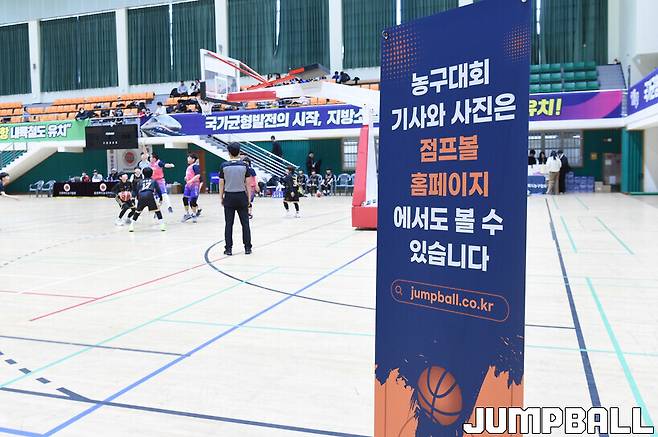 결초보은 점프볼배 보은에서 펼쳐진 유소년농구축제 우승 영광은 누가종합