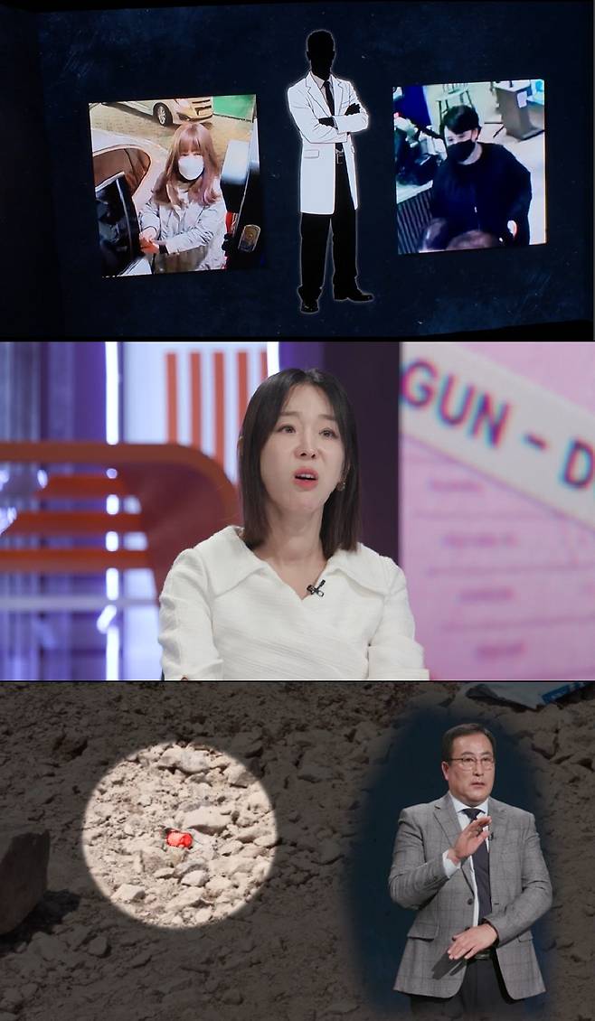 살인보다 이혼 무서워안현모 男의사 살해한 여성에 분노 스모킹 건