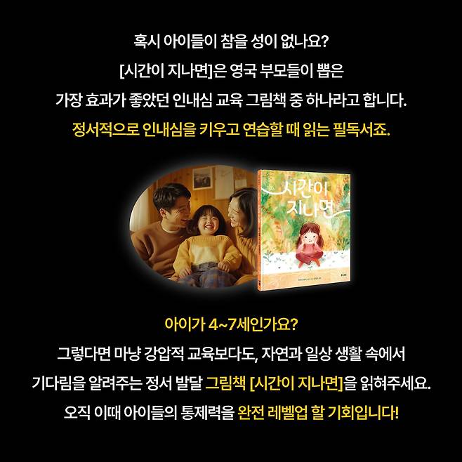 의외로 Iq 높은 아이들이 하는 실수 모음 육아연구소