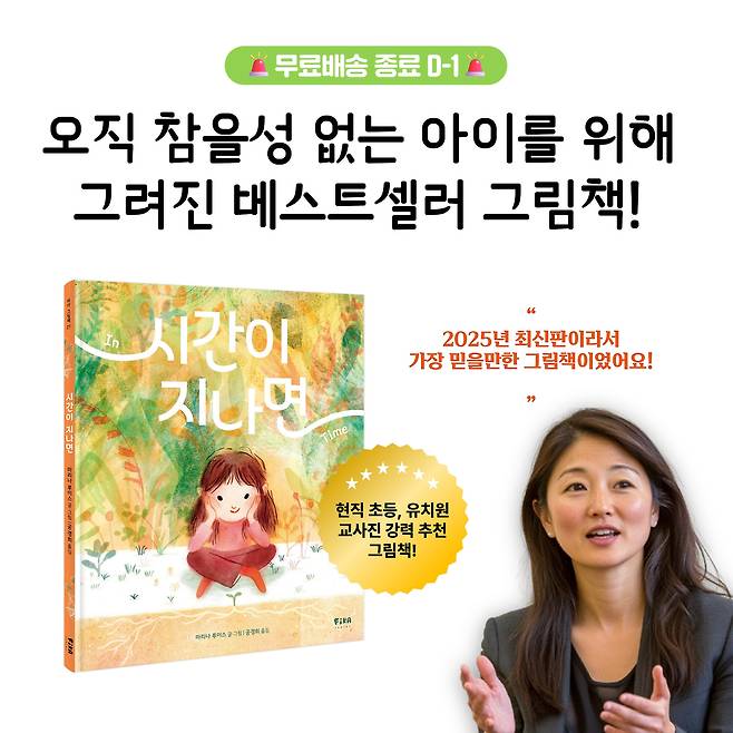 의외로 Iq 높은 아이들이 하는 실수 모음 육아연구소