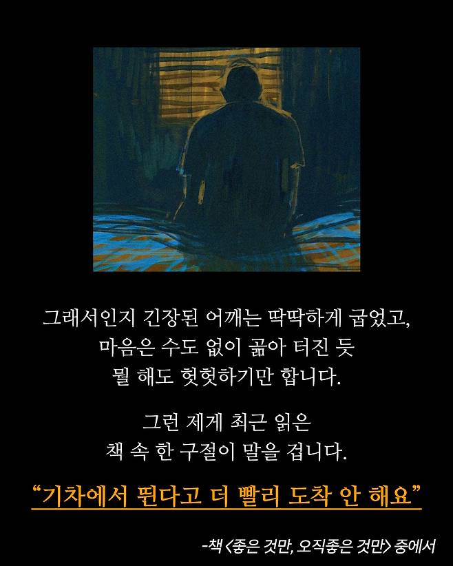 전 세계에서 유독 한국인들만 못하는 이것 세계에서 최악 꿀벌책방
