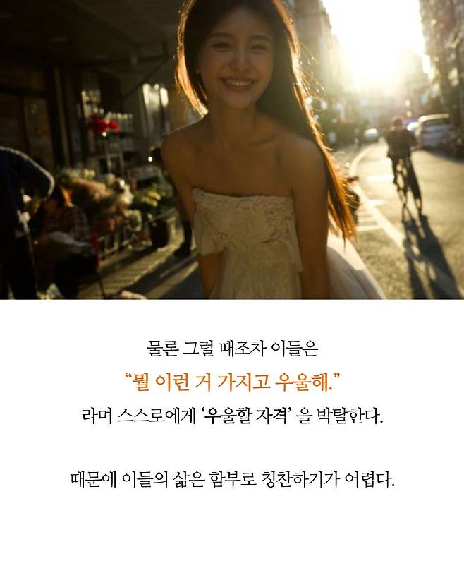 정신과 의사들이 말하는 유독 번아웃에 약하다는 성격 1위 꿀벌책방