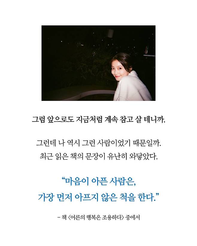 정신과 의사들이 말하는 유독 번아웃에 약하다는 성격 1위 꿀벌책방