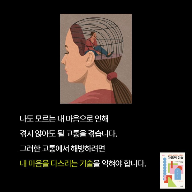 한 살이라도 어릴 때 들이면 좋은 습관 5가지 스터디언