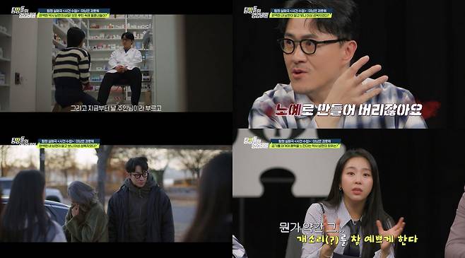 장모 친구와 불륜 저지른 이상 성욕자 남편의 ‘x소리 영업비밀 Tv종합