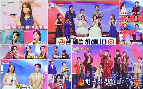 ‘한일톱텐쇼 최고 시청률 5윈윈 케미 터졌다
