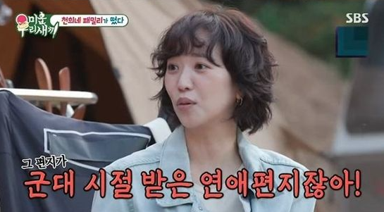 다른여자 편지 부인에게 딱 걸림” 9살 차이 배우부부 결혼생활 최대 위기 무비이락